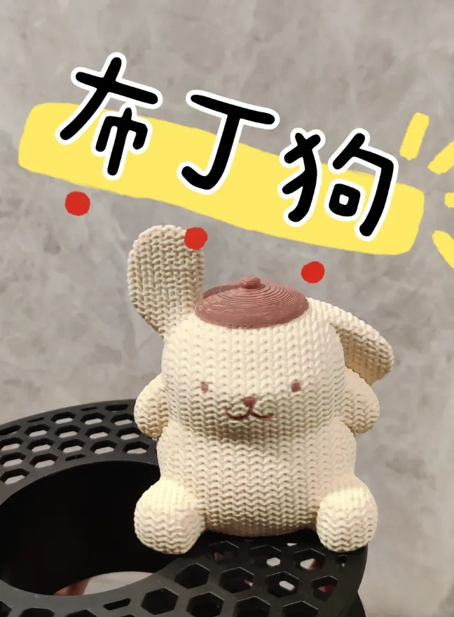 Winter Limited - Knitted Sanrio Pompompurin by 贾维斯 MakerWorld: Download ...