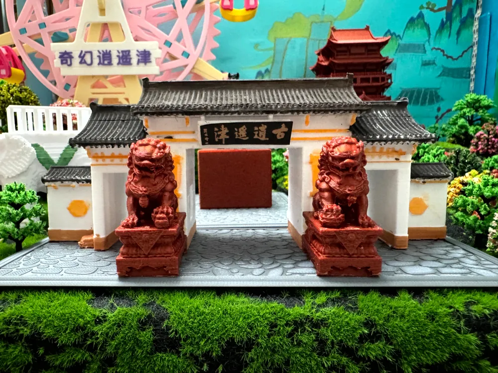 Hefei Landmark: Ancient Xiaoyaojin by S3vih MakerWorld: Download Free ...