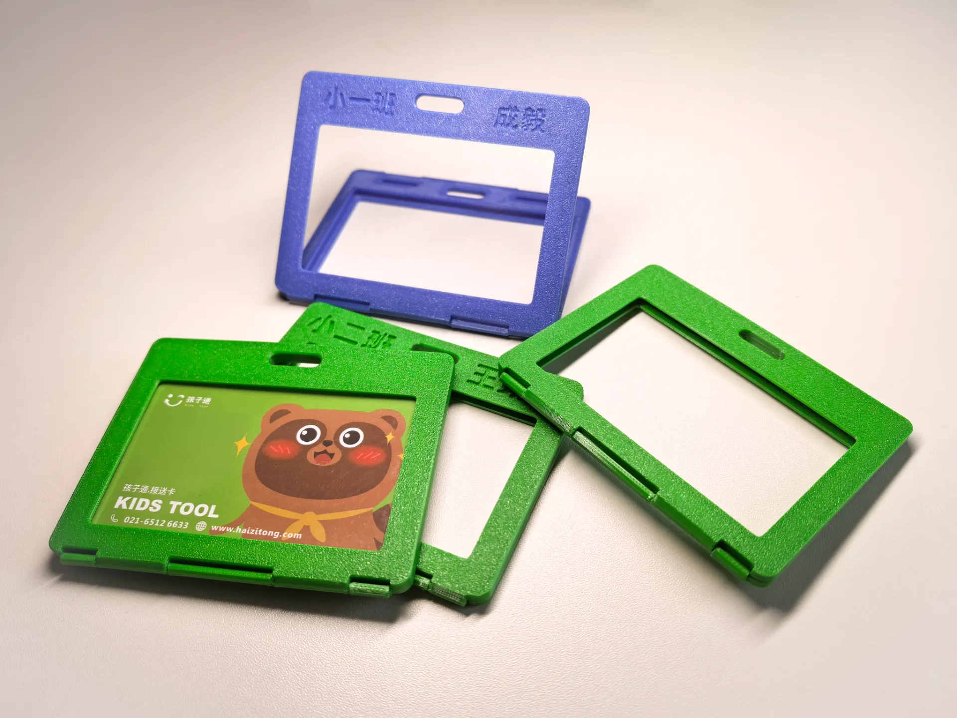 Children's ID Card Case by sarwtin - MakerWorld
