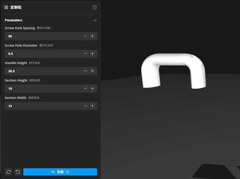 Door Handle Generator - Free 3D Print Model - MakerWorld