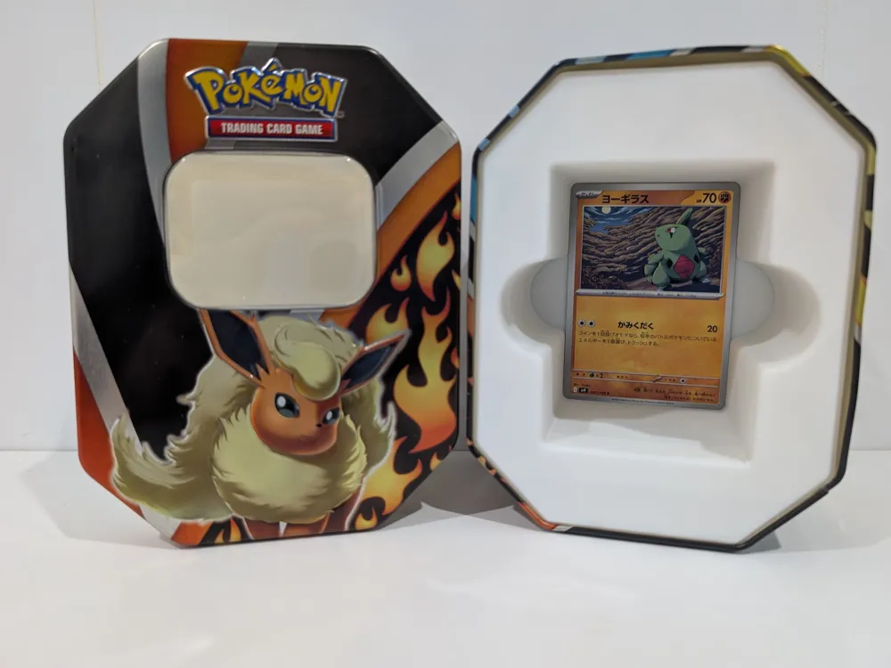 Pokemon Tin Insert - Free 3D Print Model - MakerWorld