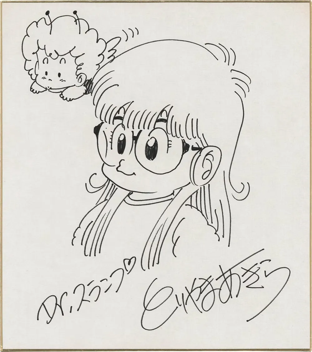 Original Akira Toriyama signed art Dr. Slump Arale character drawing by ...