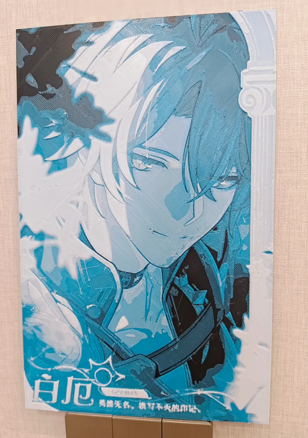 Star Rail - Bailu by 冷鸢-浮雕照片制作 - MakerWorld