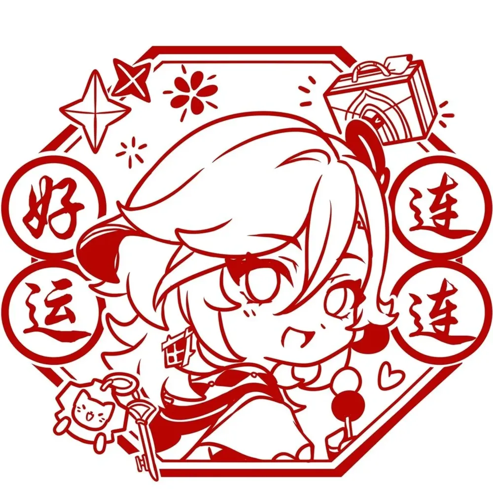 A grand collection of Chinese New Year paper cuts! There's bound to be ...