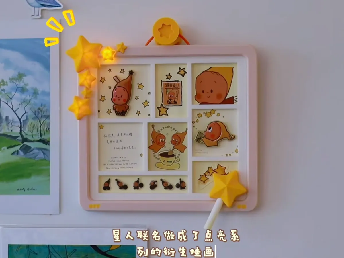 Starman HEYTEA Collaboration Collection Picture Frame - Free 3D Print ...
