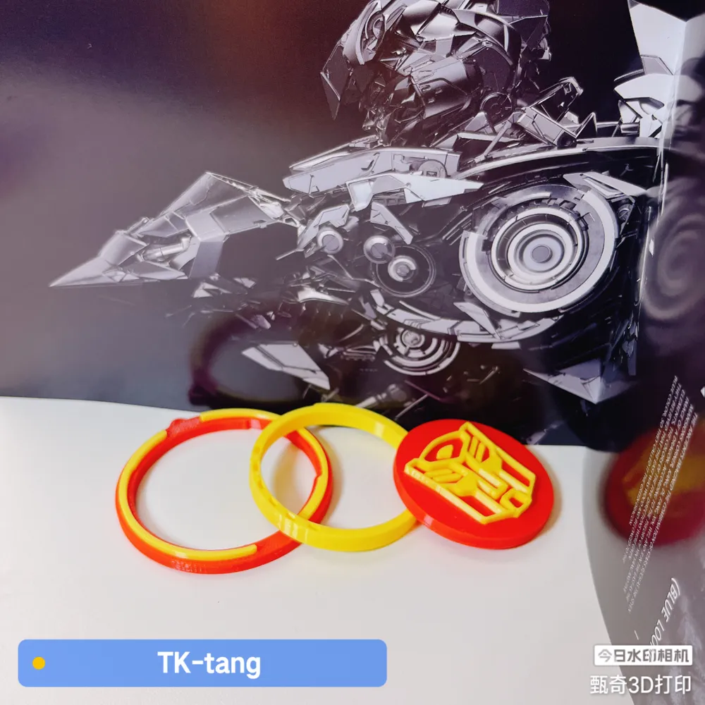 Autobot Badge, Autobot Keychain, Transformers Keychain, Transformers ...