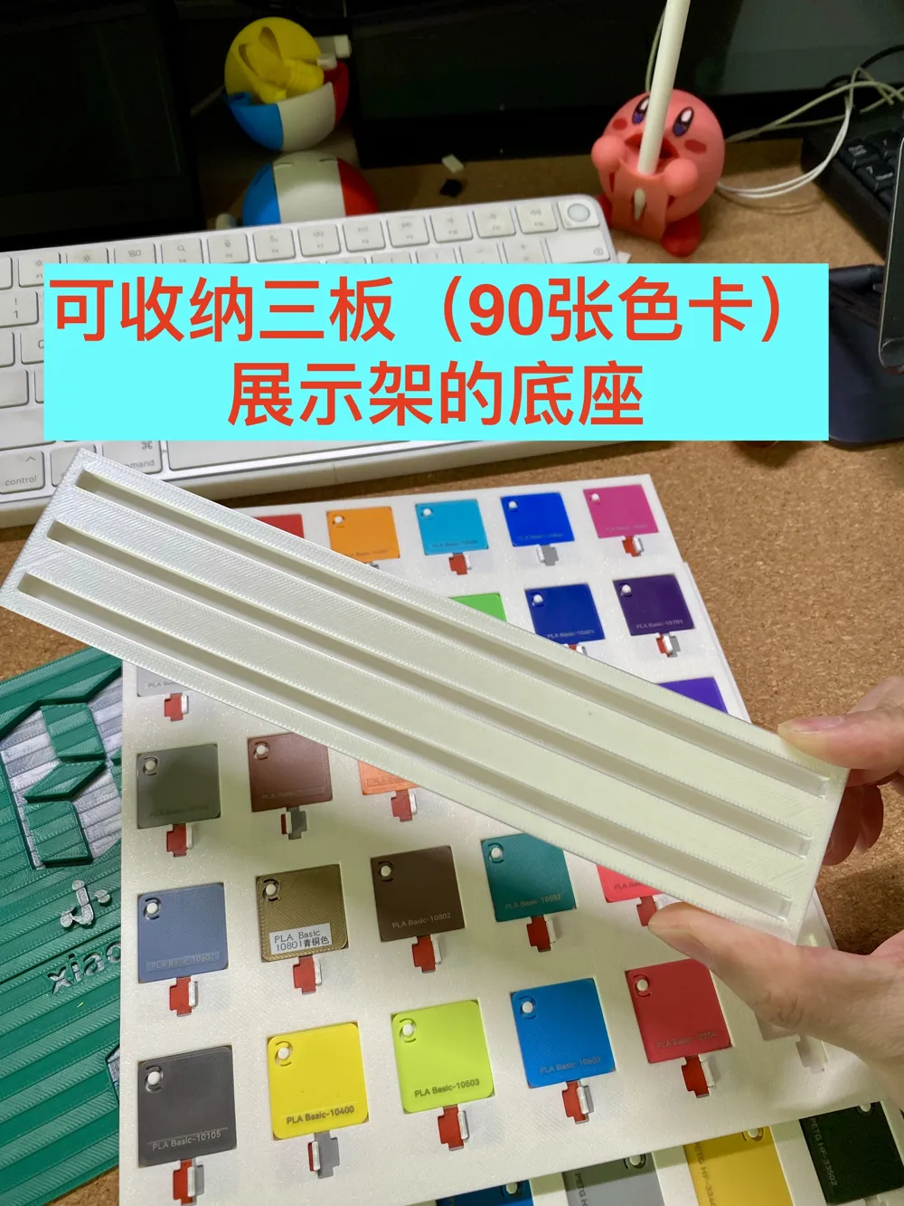 Bambu Lab Official Filament Swatch Display Stand with Dual-Color ...