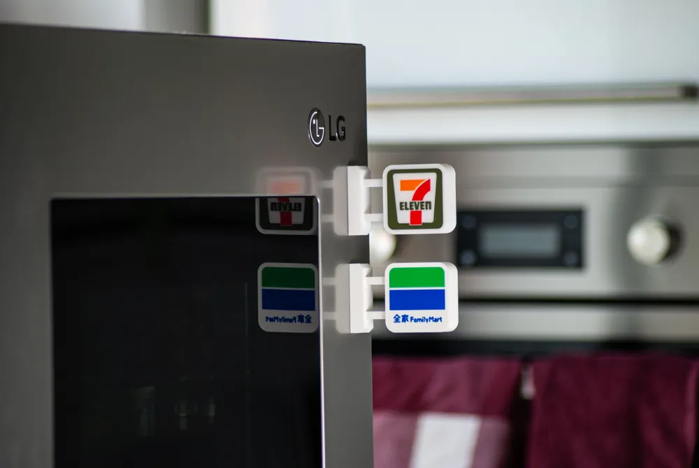 Mini-Mart Fridge Magnet (7-Eleven & FamilyMart) by Hollandje MakerWorld ...
