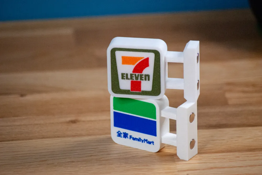 Mini-Mart Fridge Magnet (7-Eleven & FamilyMart) by Hollandje MakerWorld ...