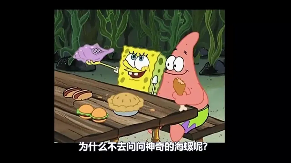 Magic conch shell Spongebob SpongeBob Magic Conch by QAQ MakerWorld ...