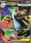 Pokemon Card Litho - Free 3D Print Model - MakerWorld