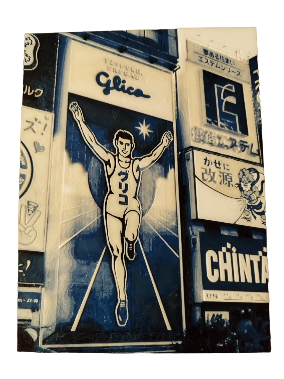 The Glico Running Man Osaka Hueforge by Fricoure - MakerWorld