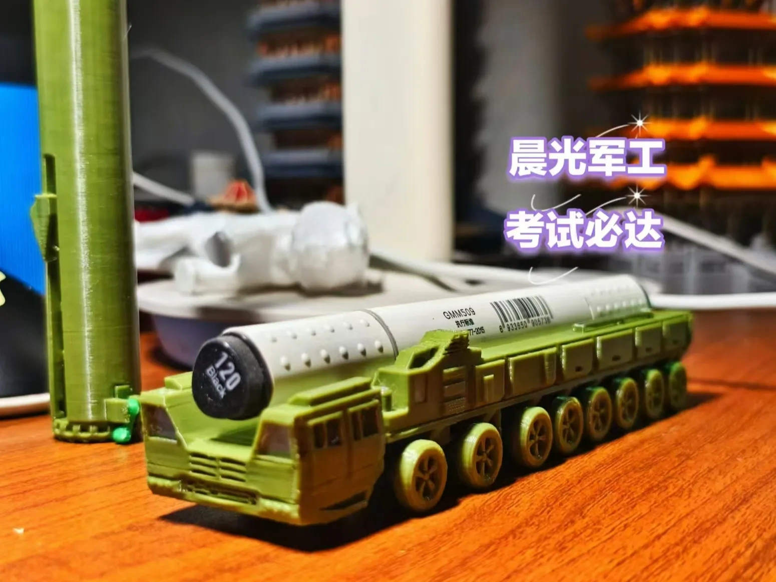 East Wind Pen Holder by wannawow摆烂猫 - MakerWorld