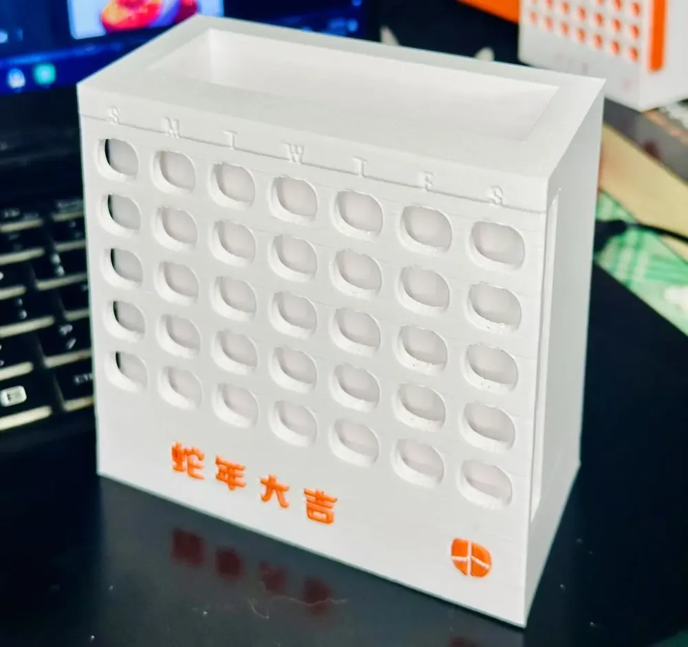 Year of the Snake Desktop Calendar Rack and Organizer by 啊浪 - MakerWorld