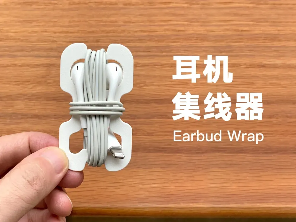 Earbud Organizer by bono - MakerWorld