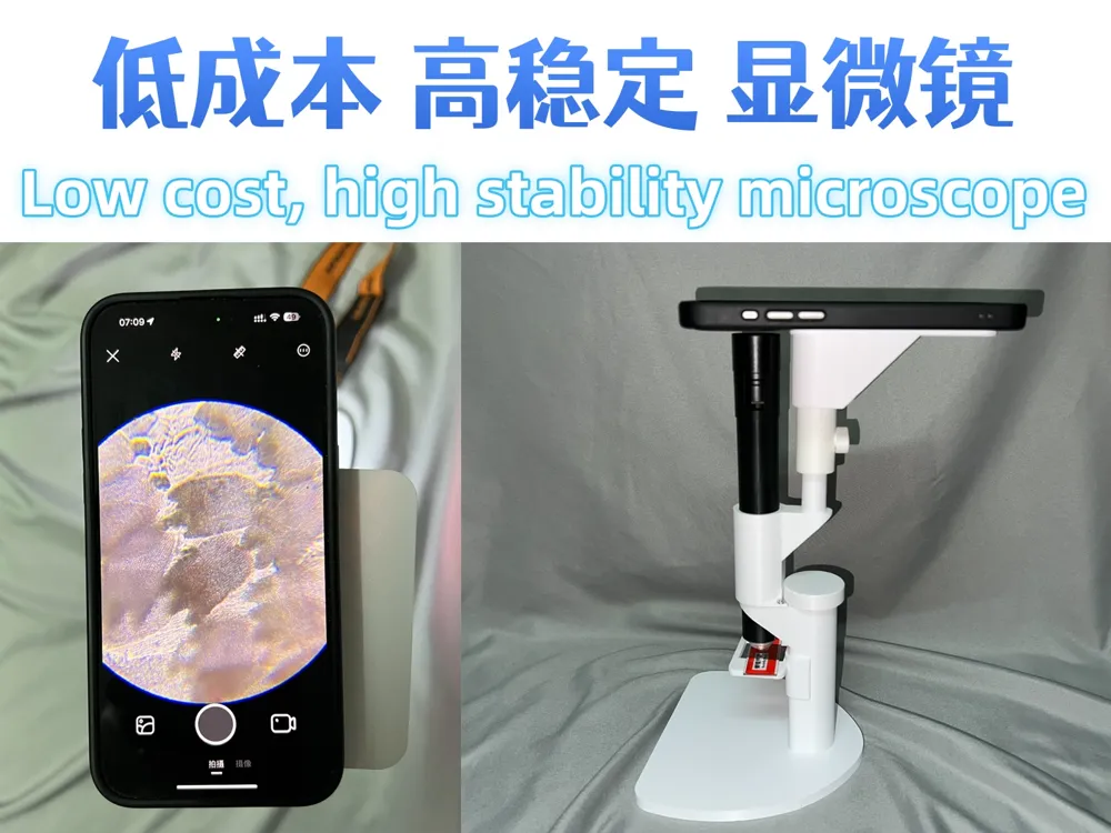 Basic Microscope Model by sky2024 MakerWorld: Download Free 3D Models