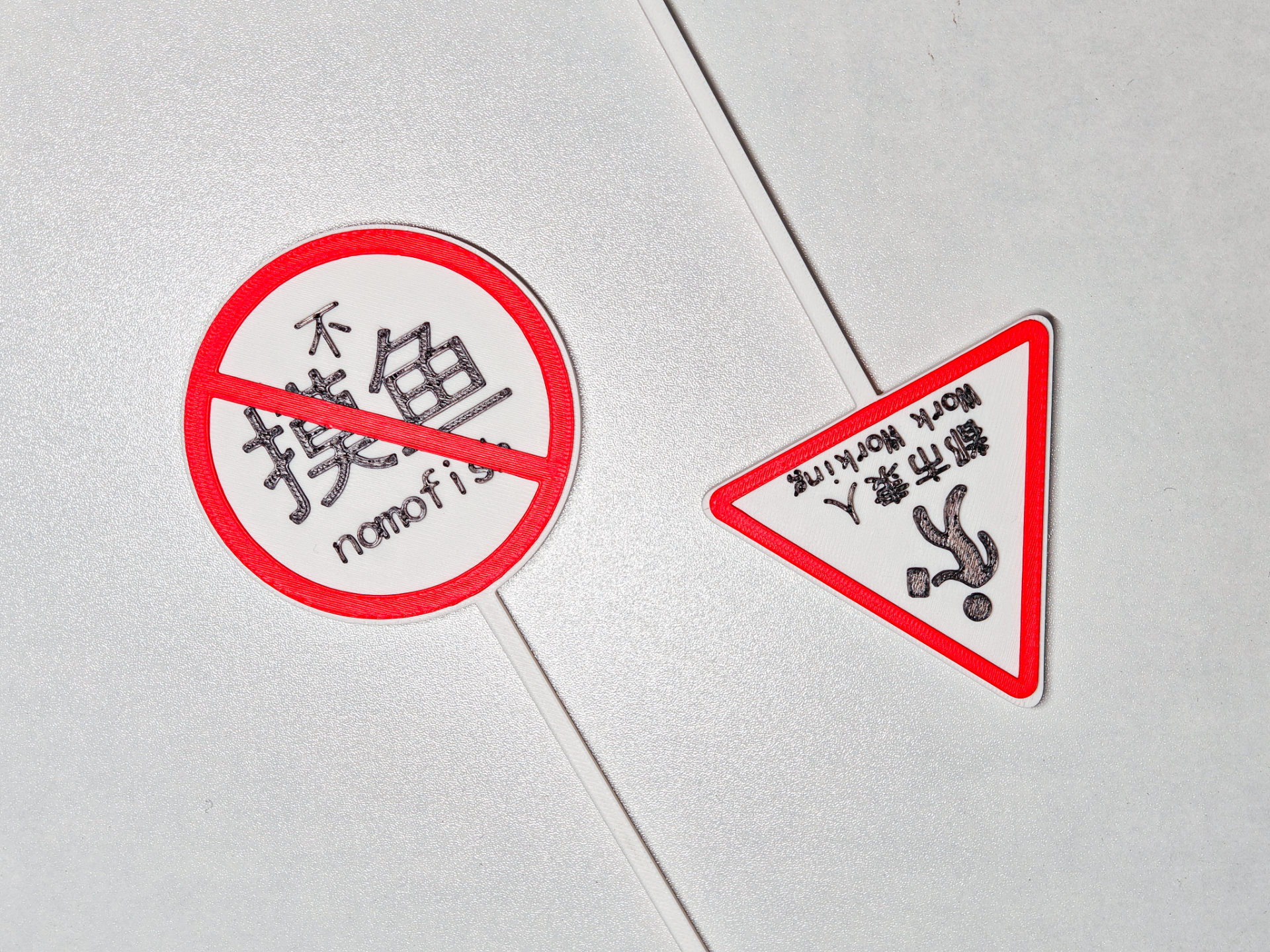 No Goofing Off? Forbidden! Desk Warning Sign by ZzzihaogeMakerWorld ...