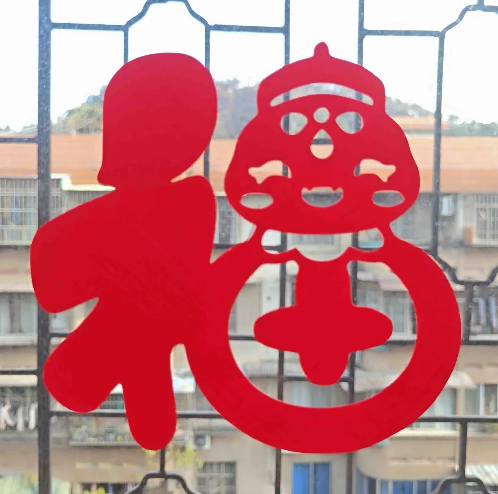 Snake Year Window Decoration by 零号硬币 - MakerWorld
