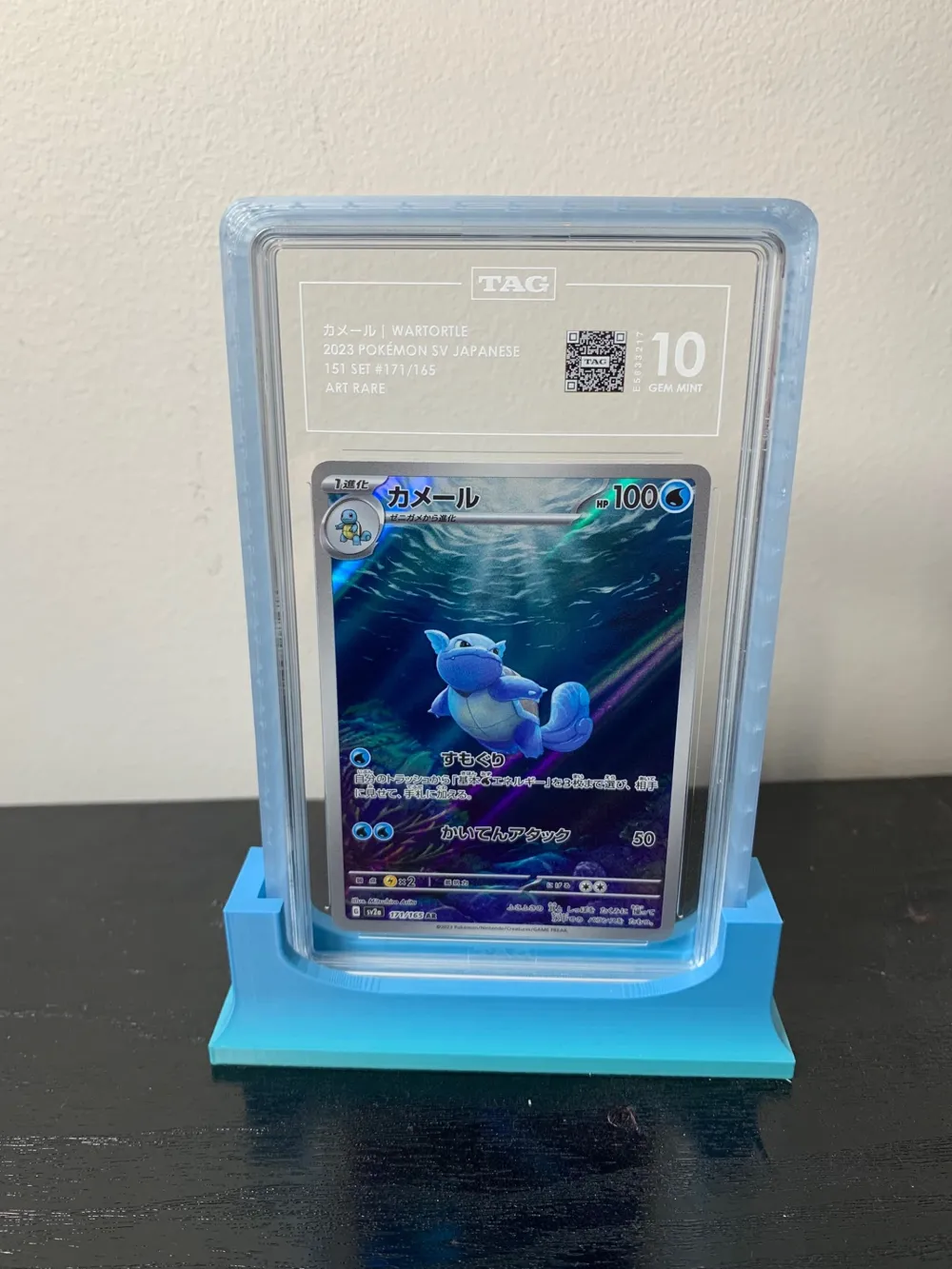 TAG Graded Bumper (Pokemon Graded Guards) by Villa MakerWorld: Download ...