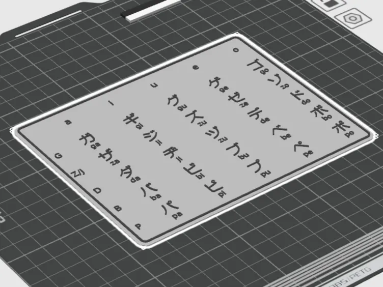Katakana Study Plate – Dakuten / Handakuten - Free 3D Print Model ...
