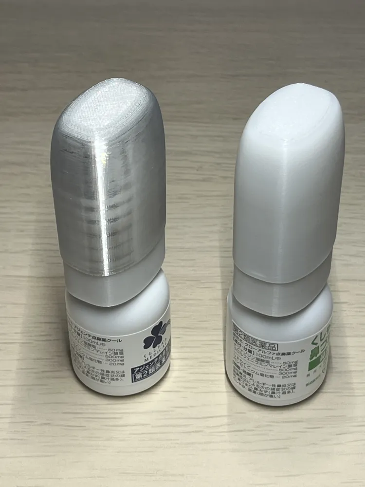 Redesigned Cap: No More Accidental Sprays - Free 3D Print Model ...