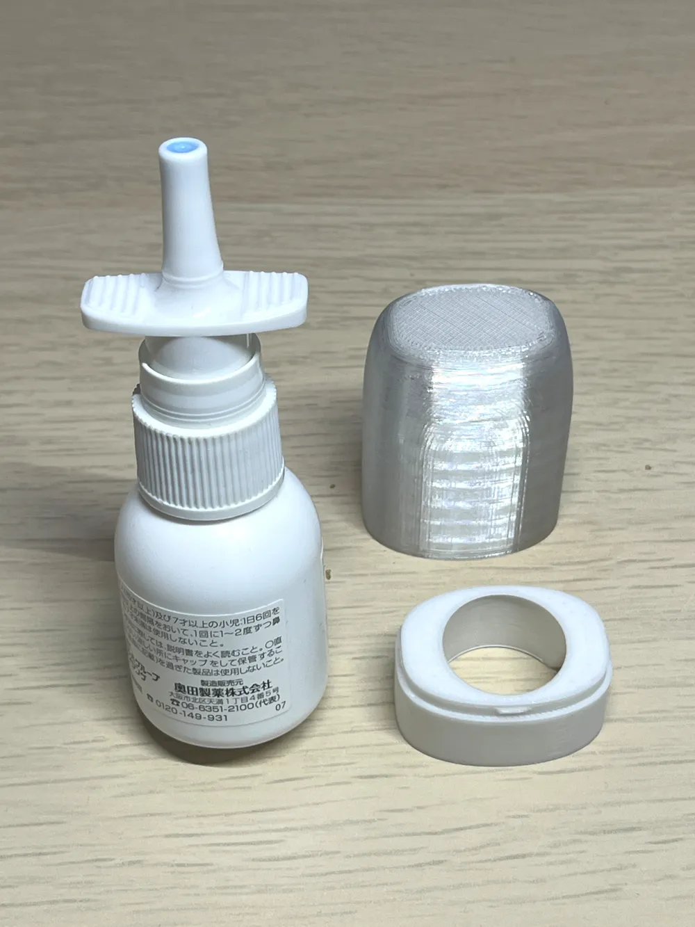 Redesigned Cap: No More Accidental Sprays - Free 3D Print Model ...