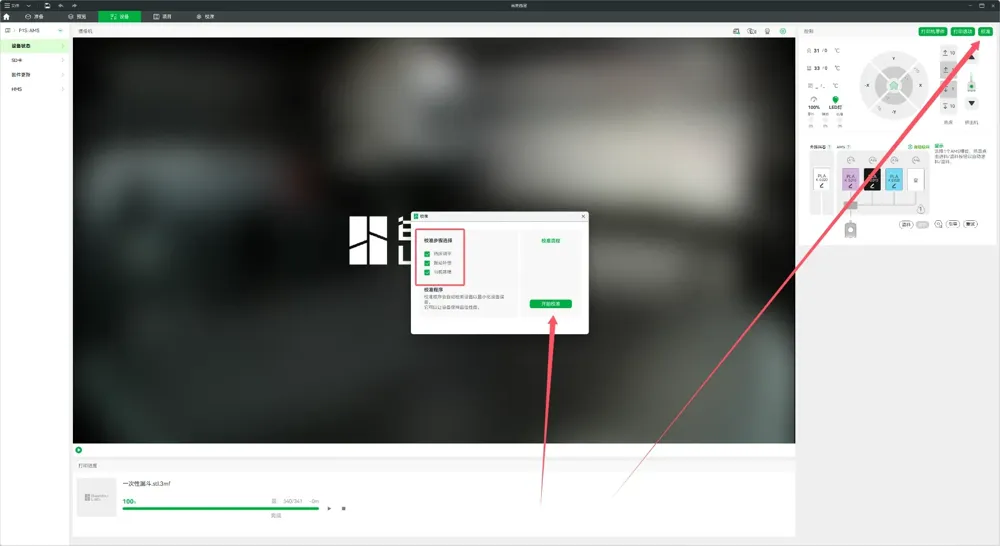 Perfect first layer test by LEON - MakerWorld