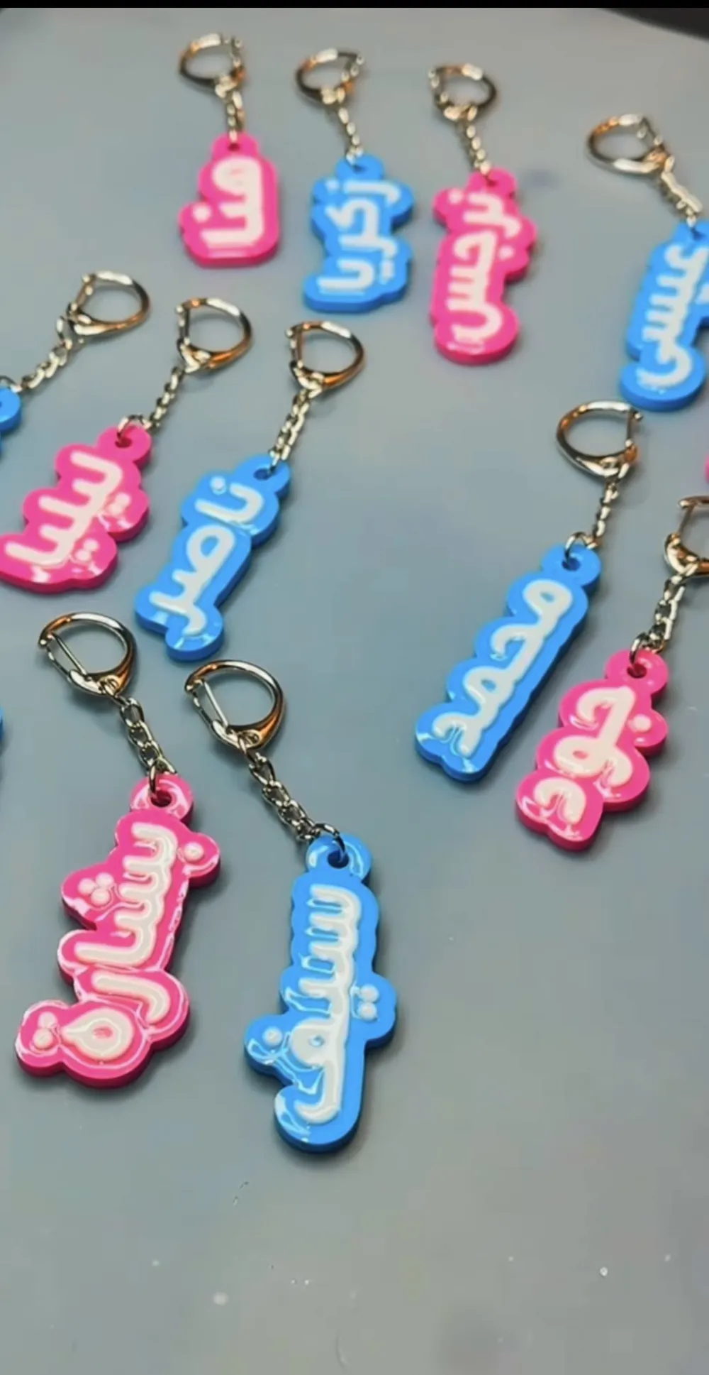 Customizable Arabic name keychain - Free 3D Print Model - MakerWorld