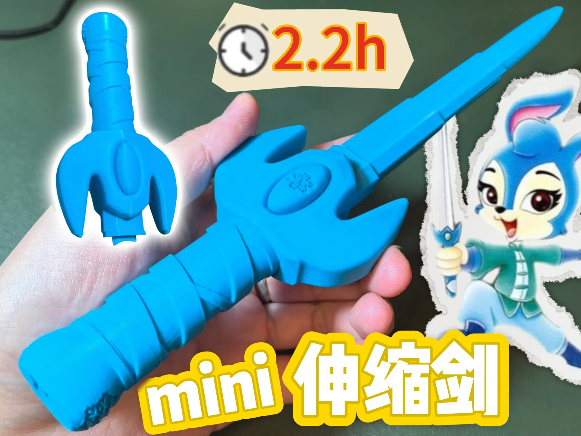 Mini retractable sword 4 - Ice Soul Sword - Rainbow Cat and Blue Rabbit ...