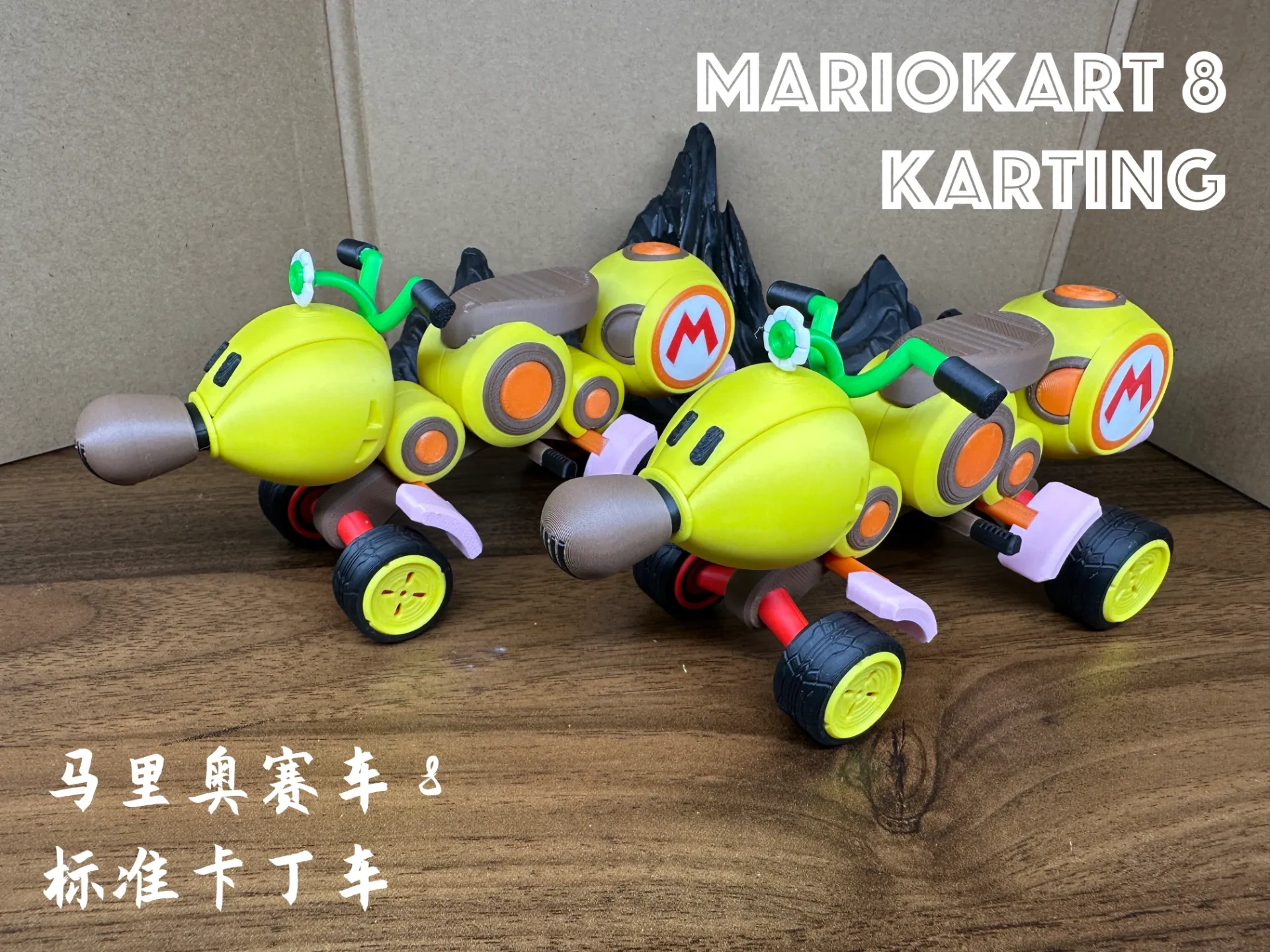 Mario Kart 8 Floral Off-Road Vehicle Multicolor Assembly No AMS by ...