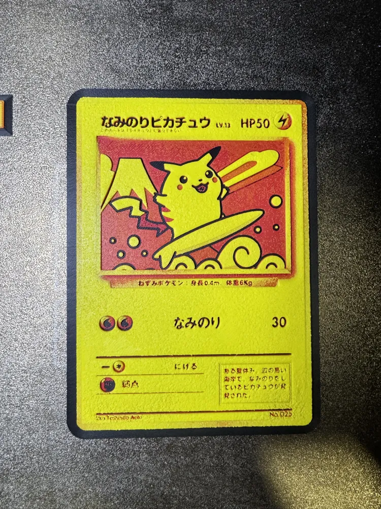 Surfing Pikachu – Chroma Canvas - Free 3D Print Model - MakerWorld