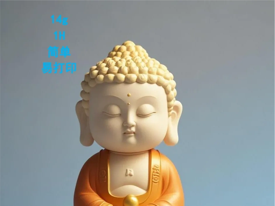 Q Version Sitting Buddha - 14g by BClulu - MakerWorld