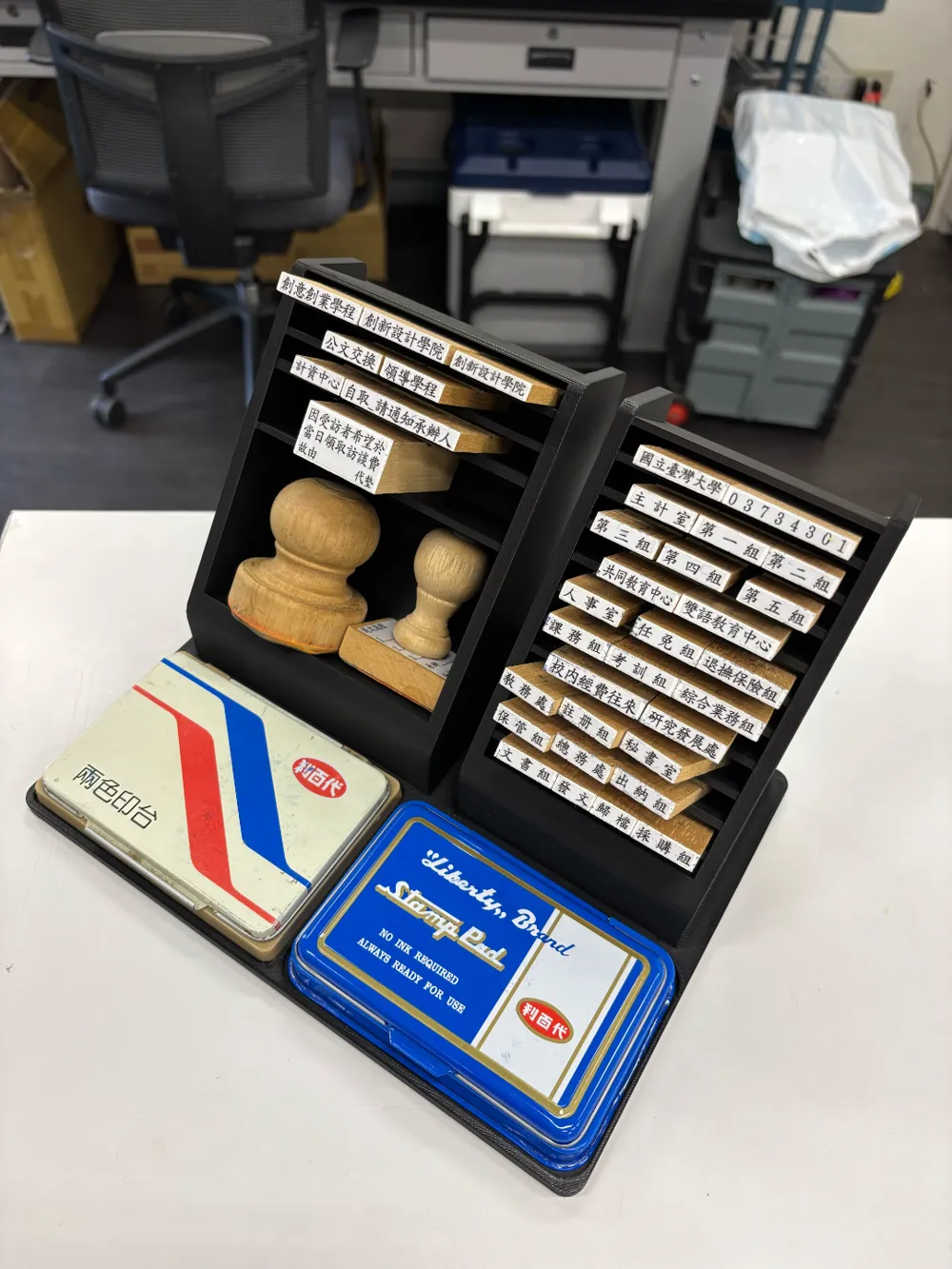 Stamp storage box by ntuds.irc - MakerWorld