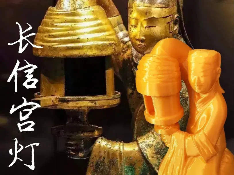 [China's First Lamp] The Changxin Palace Lamp of the Western Han ...