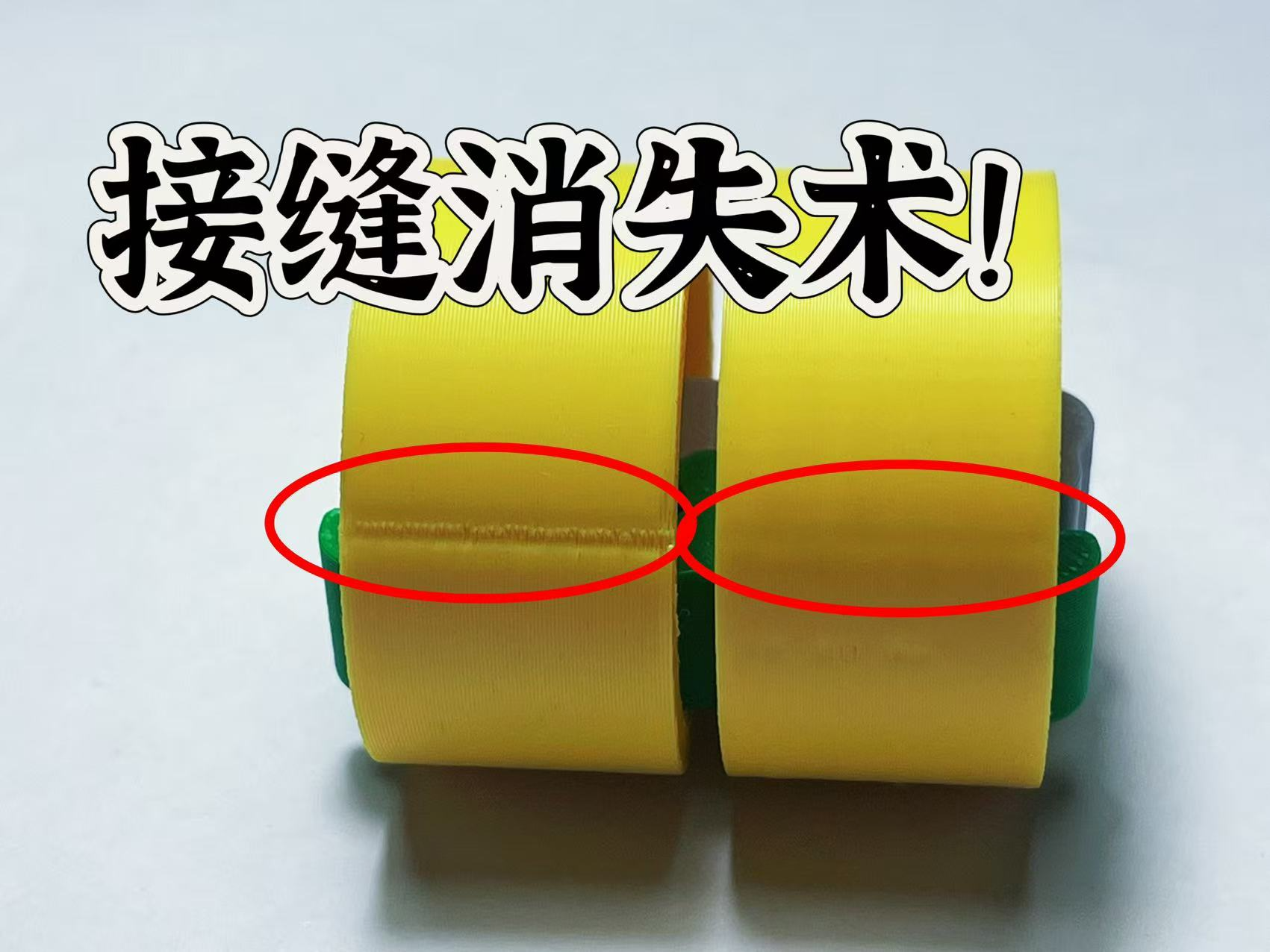 Seam-Disappearing Technique: Seam Parameter Configuration for PLA and ...