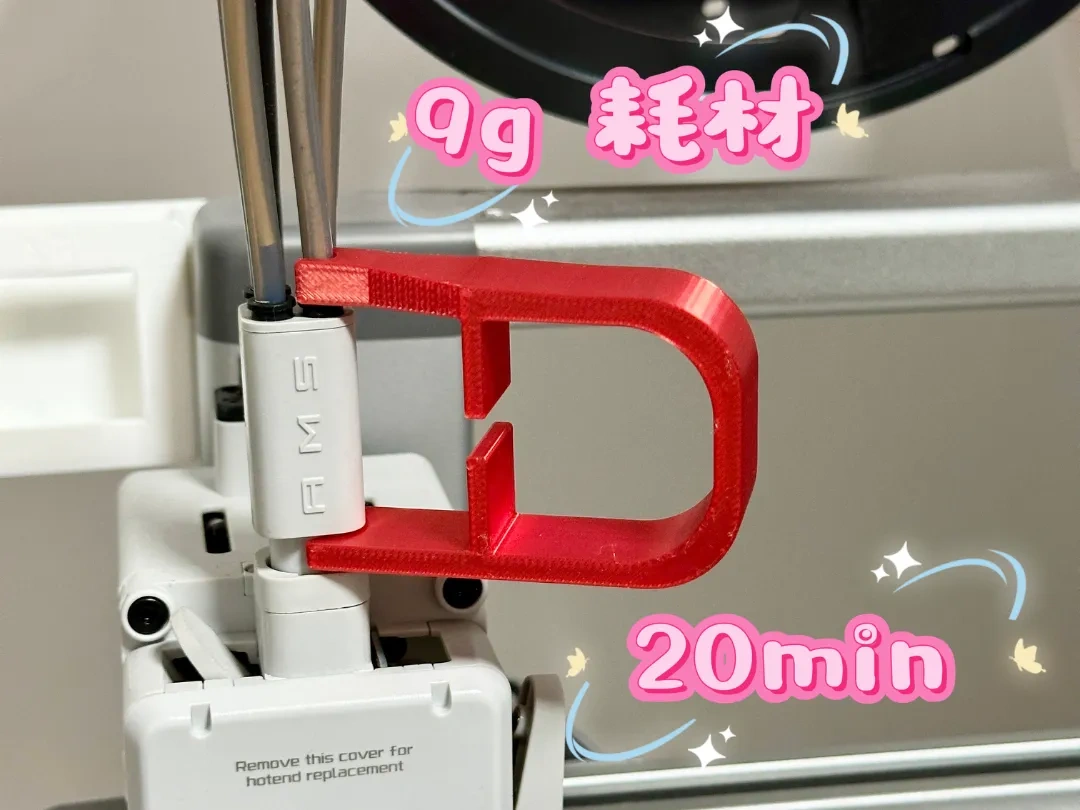 AMS Quadruple-Head and 4mm Tube Remover by 创意 3DMakerWorld: Download Free 3D Models