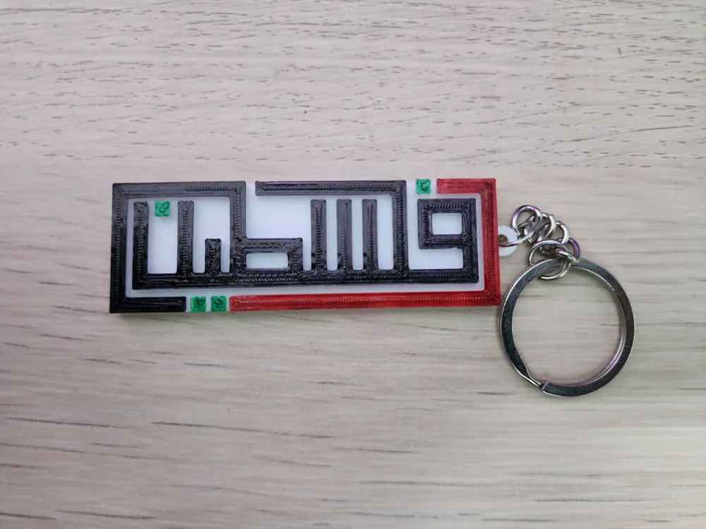 Palestine Keychain (Watani Series) by Moe Stone - MakerWorld