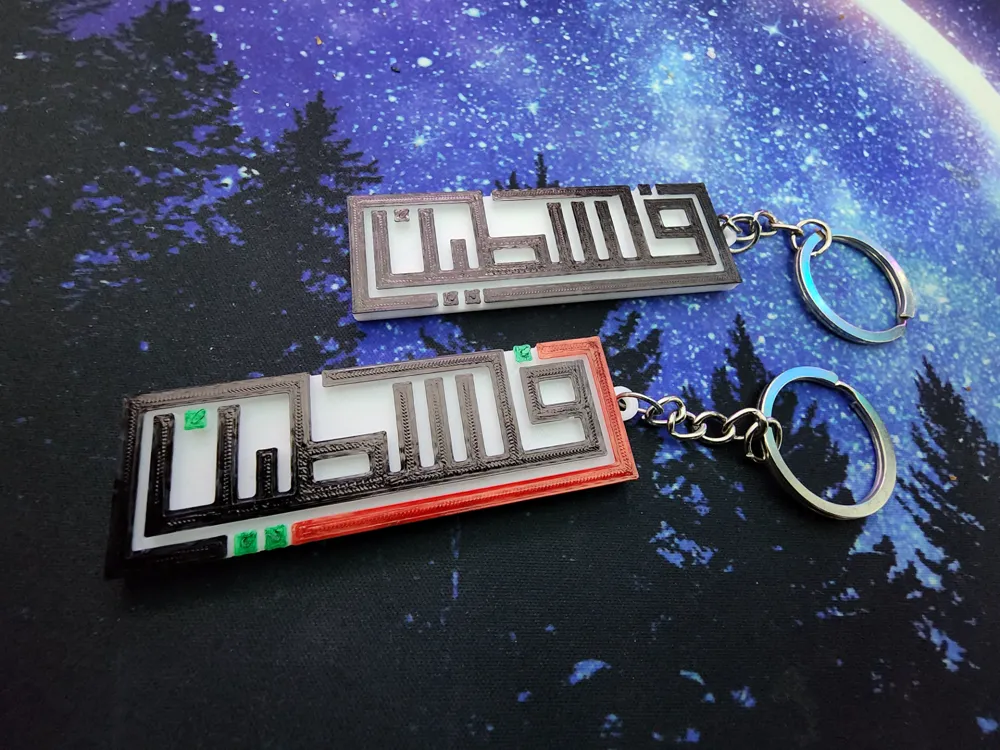 Palestine Keychain (Watani Series) by Moe Stone - MakerWorld