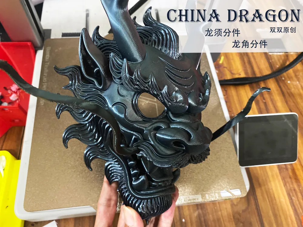 Black Myth extra-large 35cm+ Dragon King mask multi-part print dragon ...
