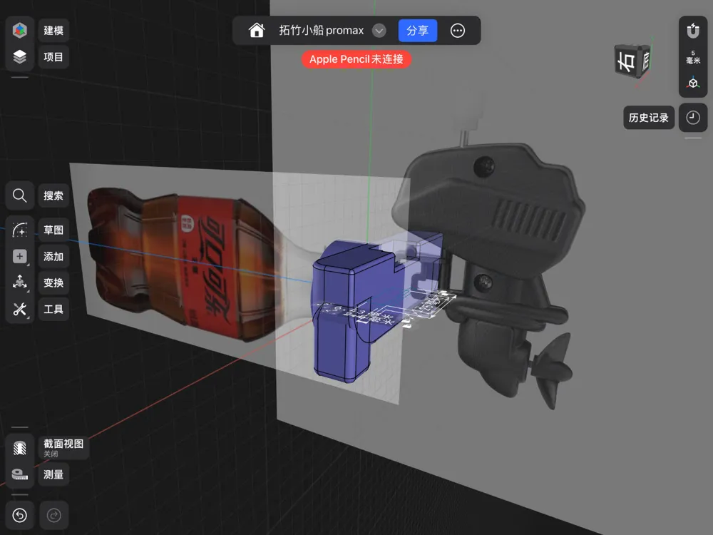 Bambu Little Boat ProMax Material-Saving Edition Boat Model Components ...