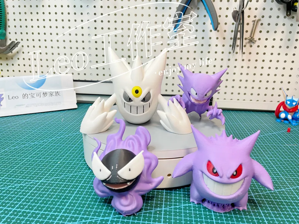 15cm Gengar - White A1, P1, X1 by 手残的Leo - MakerWorld