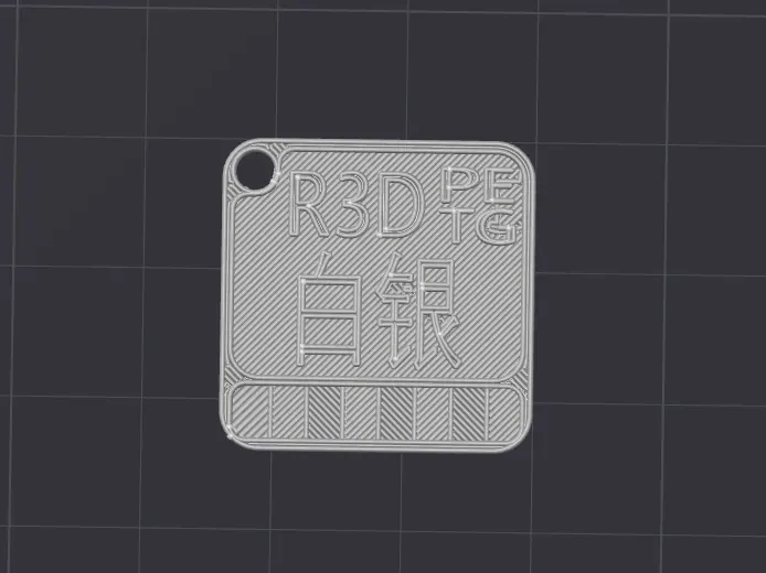 R3D Filament Swatch - PETG Silver by 小白白 - MakerWorld