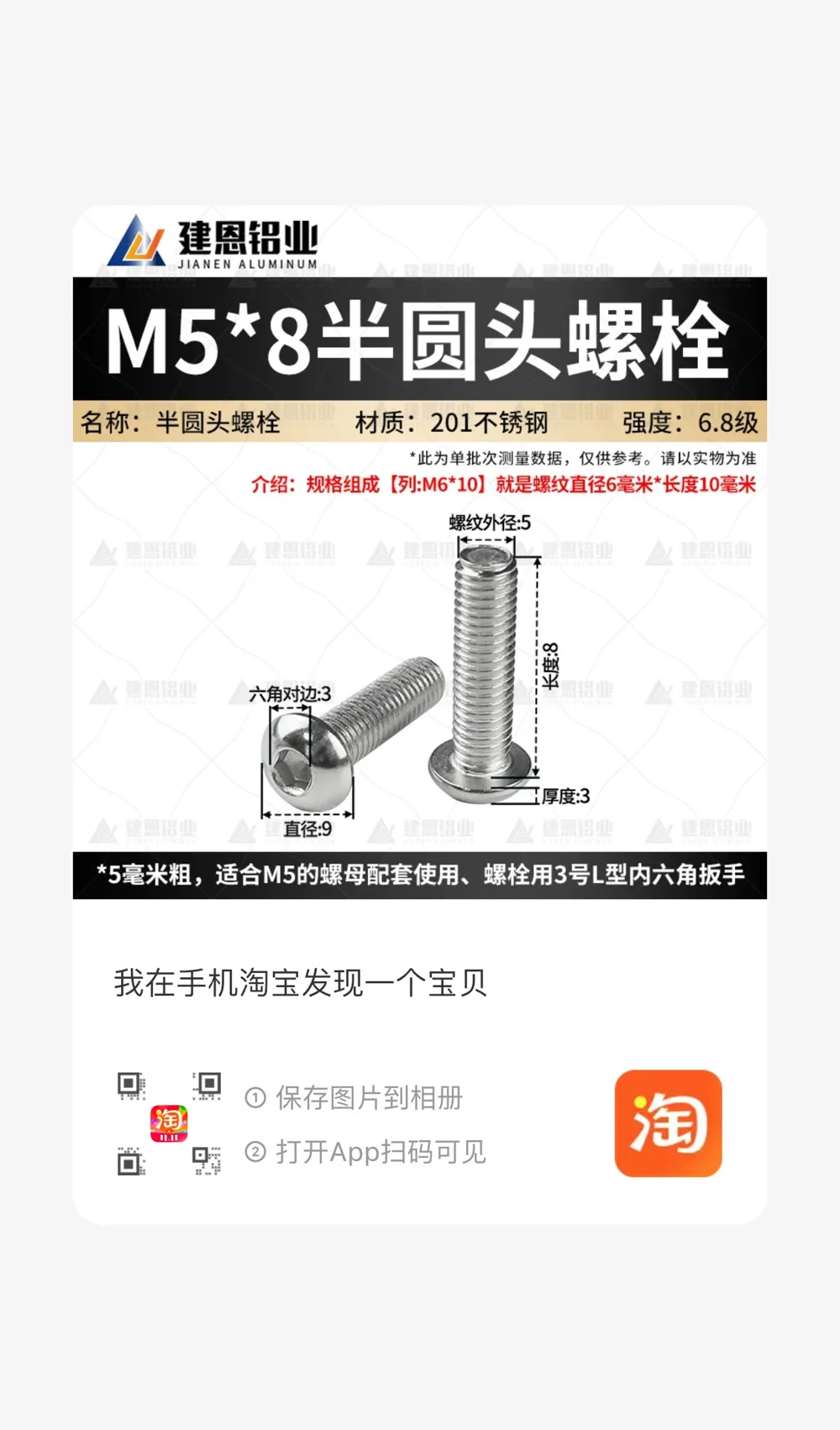 2020转3030角码 来自 Raymondling_World MakerWorld：免费下载 3D 模型
