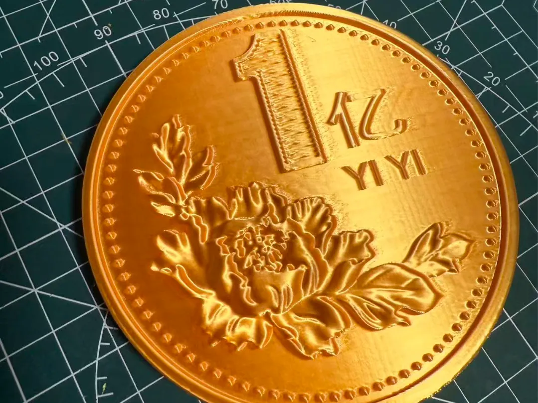 100 Million Yuan Coin 2026 (100million Chinese Yuan Coin) - Free 3D ...