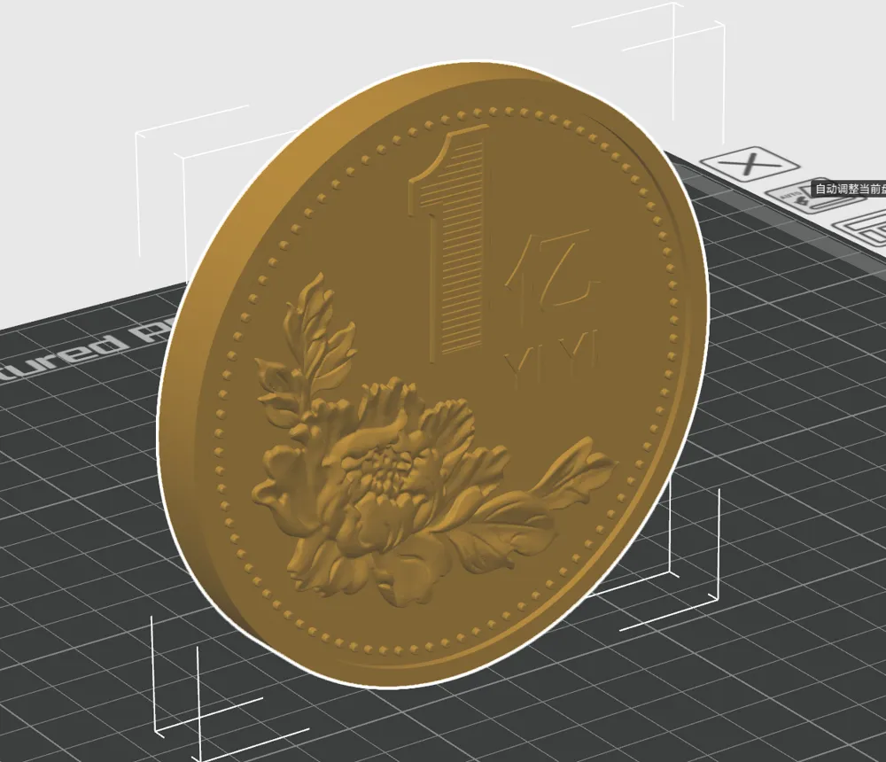 100 Million Yuan Coin 2026 (100million Chinese Yuan Coin) - Free 3D ...
