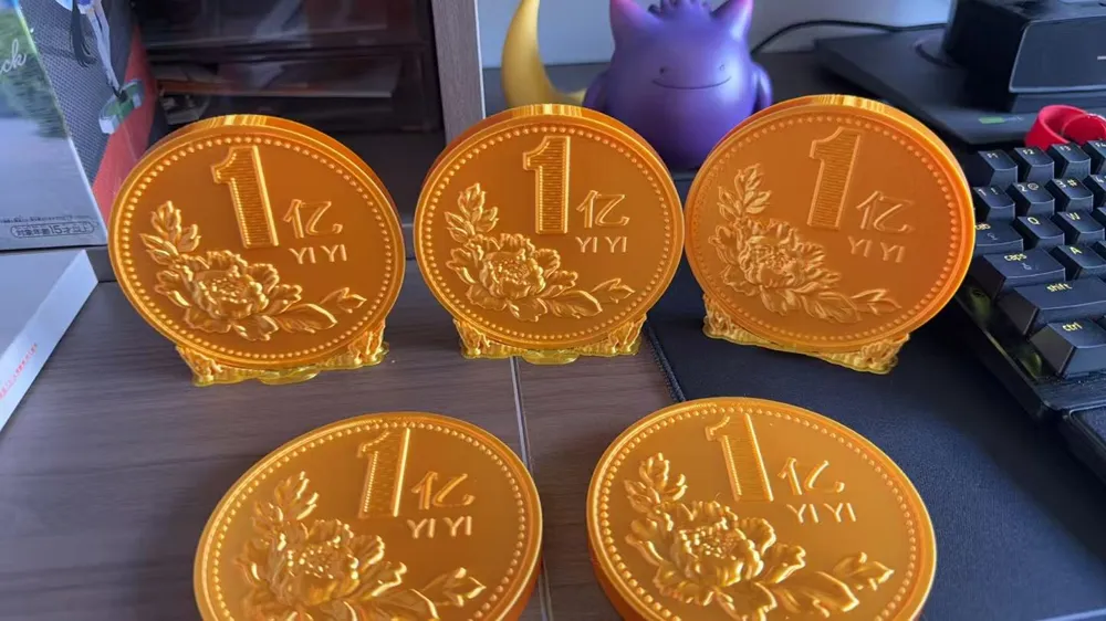 100 Million Yuan Coin 2026 (100million Chinese Yuan Coin) - Free 3D ...