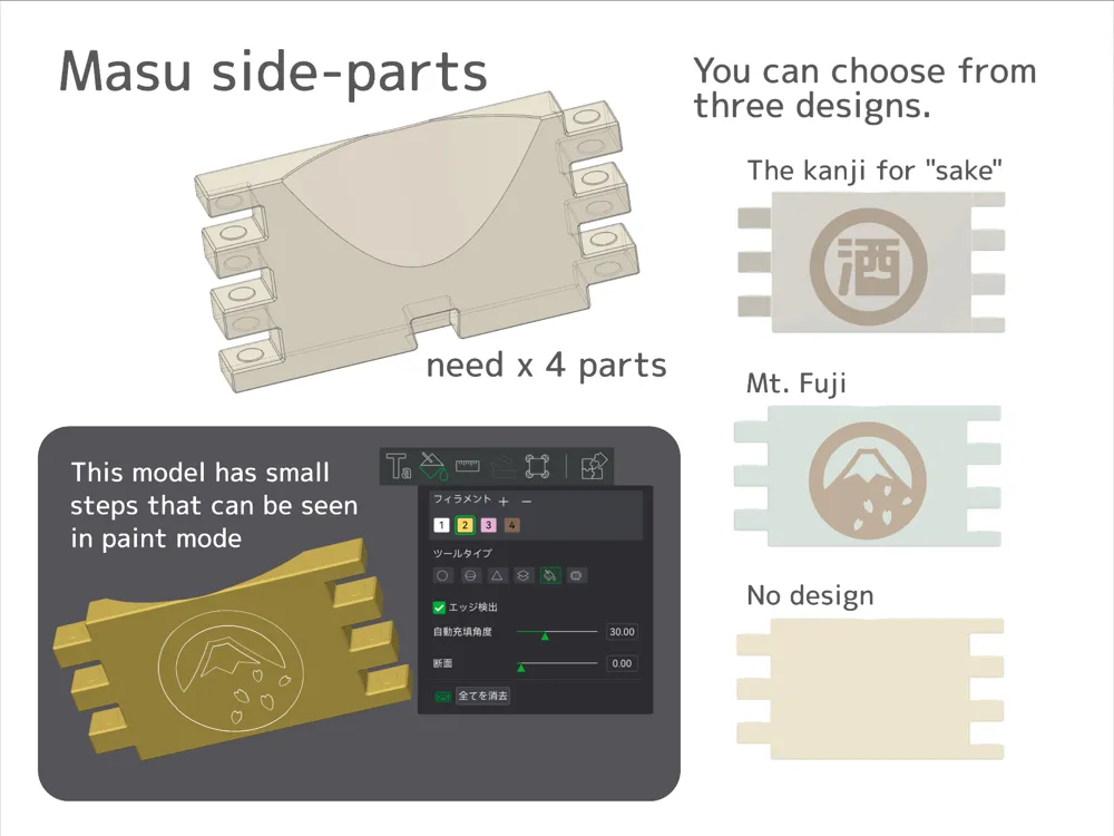 Sake-Masu set for Corcelain cup by livehack - MakerWorld