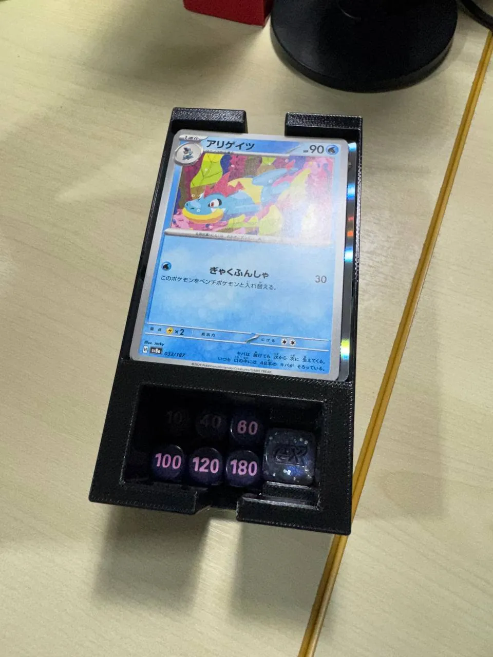 Pokemon TCG High Class BB Organiser/Insert by Xiao Ming's Backyard ...