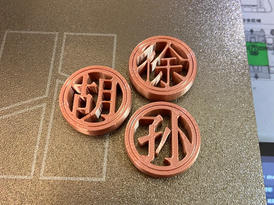 The Hundred Family Surnames - Xu - Sun - Hu - Rotatable - Fidget Toy by ...