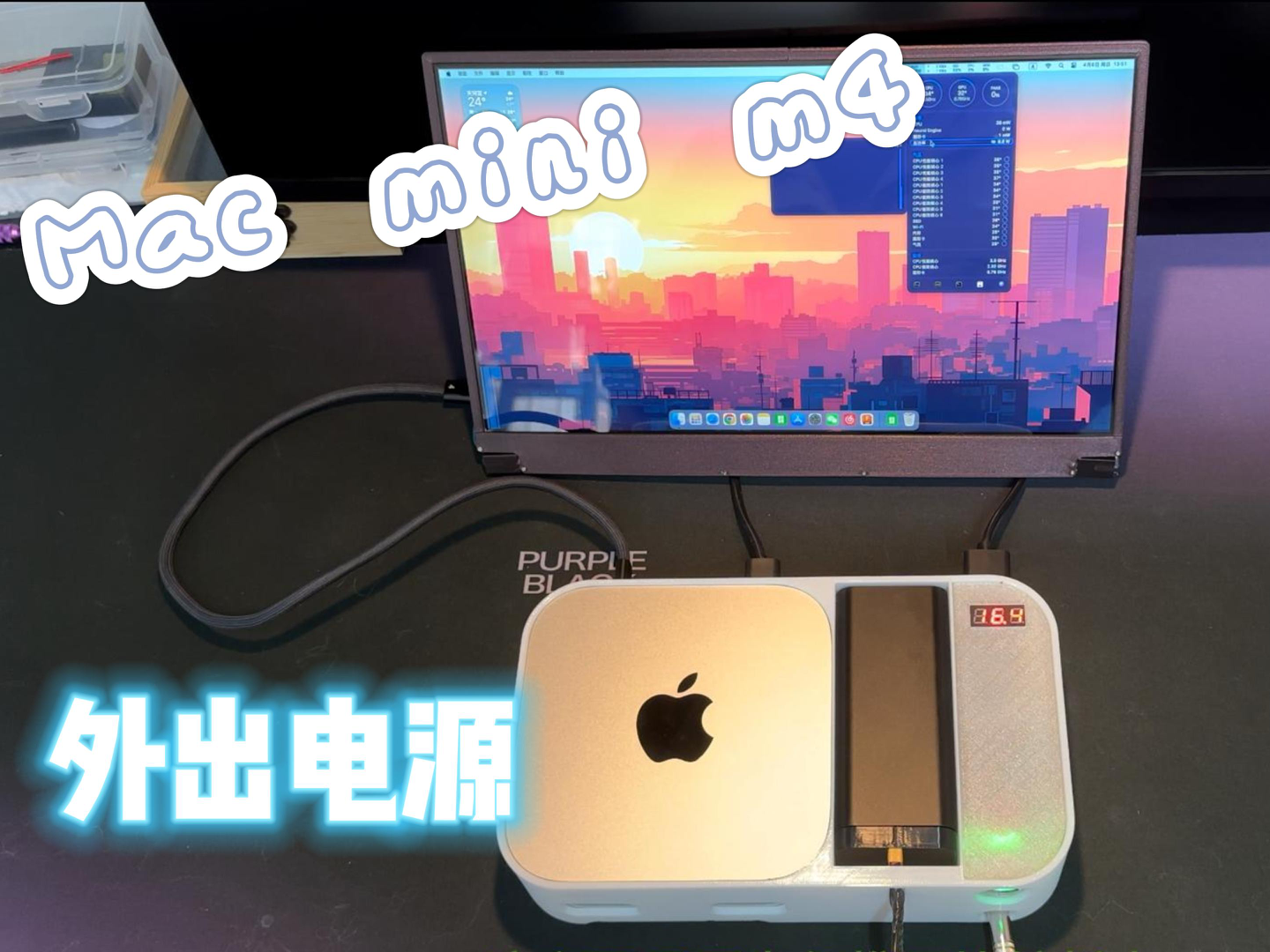Mac mini m4 portable power supply case by Vic Yeung MakerWorld ...